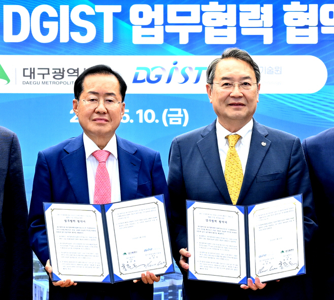 대구시-DGIST, 수성알파시티에 ABB 글로벌 캠퍼스 건립 | 아시아투데이