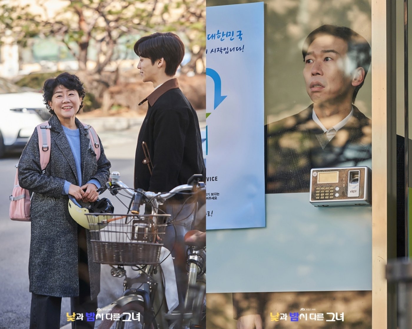 ‘낮밤녀’ 10% 돌파 넘본다…JTBC 주말 살린 이정은의 저력 [N초점]