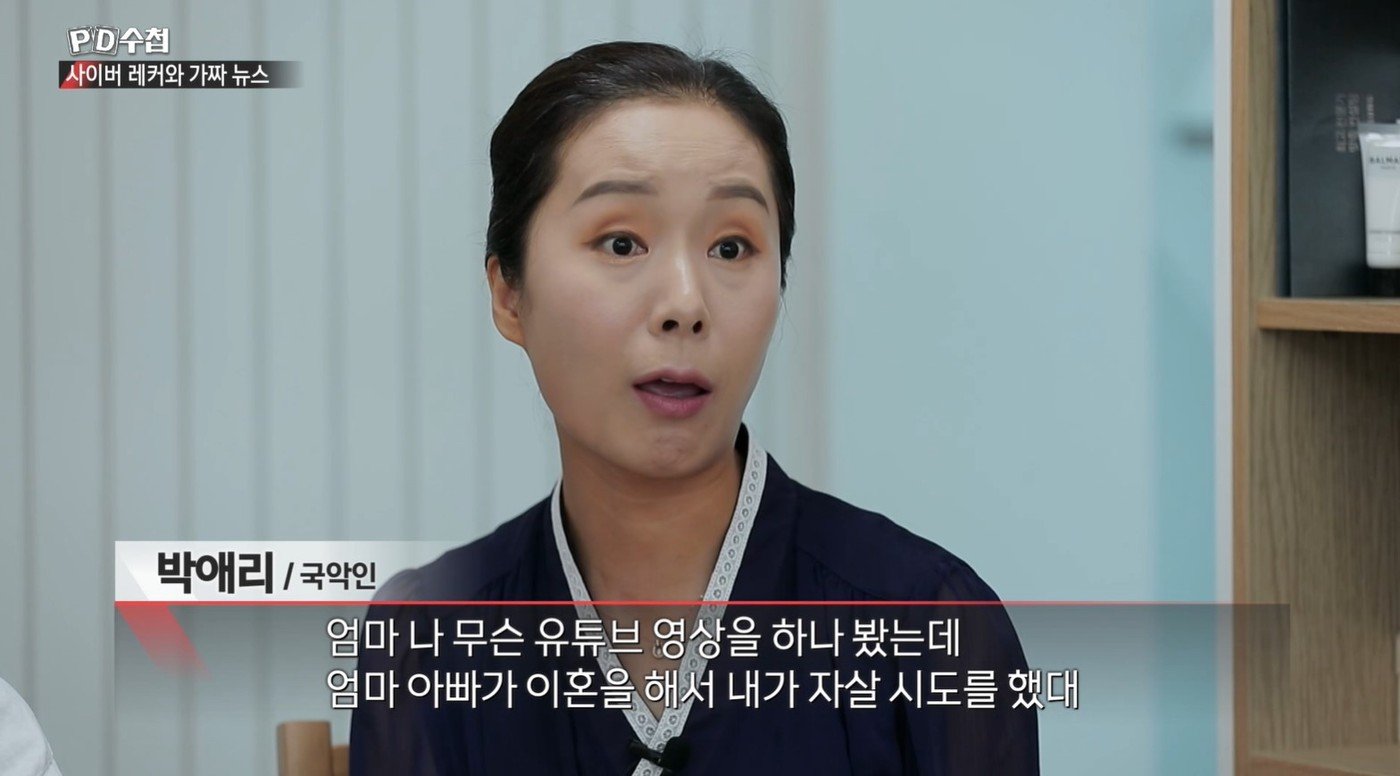 "댄스학원 제자와 불륜, 이혼했다"…팝핀현준·김애리 가짜뉴스에 분노 | 뉴스1코리아