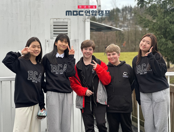 MBC연합캠프, 2025년 1월 겨울방학 해외영어캠프 얼리버드 선착순 모집