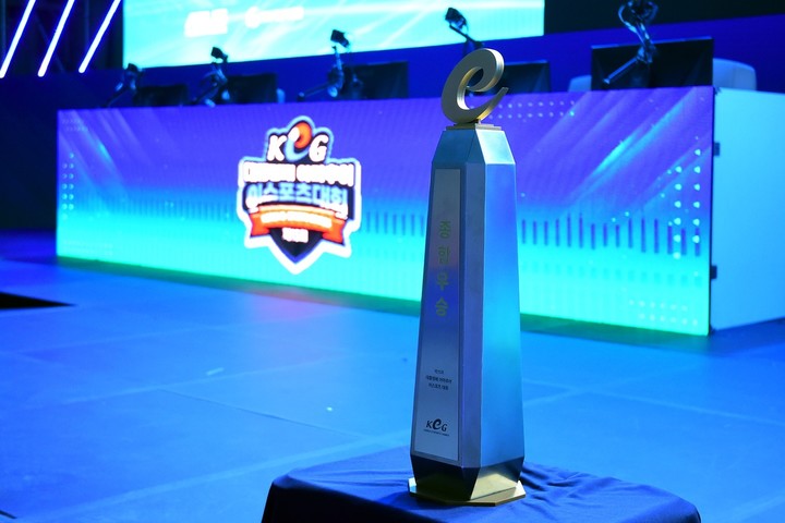 ‘제2의 김관우’는 누구? 제16회 KeG, 16개 광역시-도 대표 선발