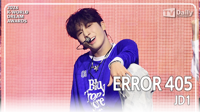[TD영상] ‘준비된 육각형 아이돌’ JD1, 'ERROR 405' 무대