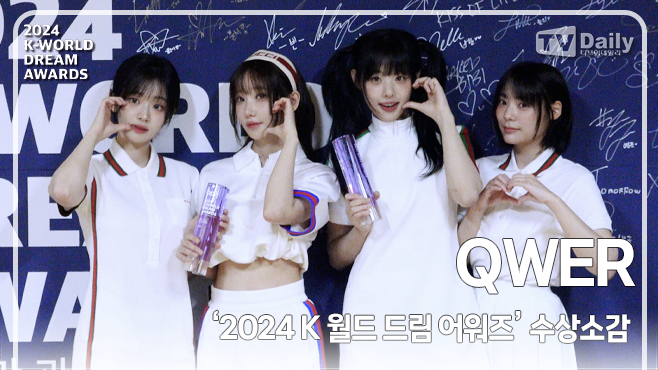 [TD영상] QWER, 완벽한 실력으로 밴드상 수상 ‘모든 멤버가 귀염캐~’