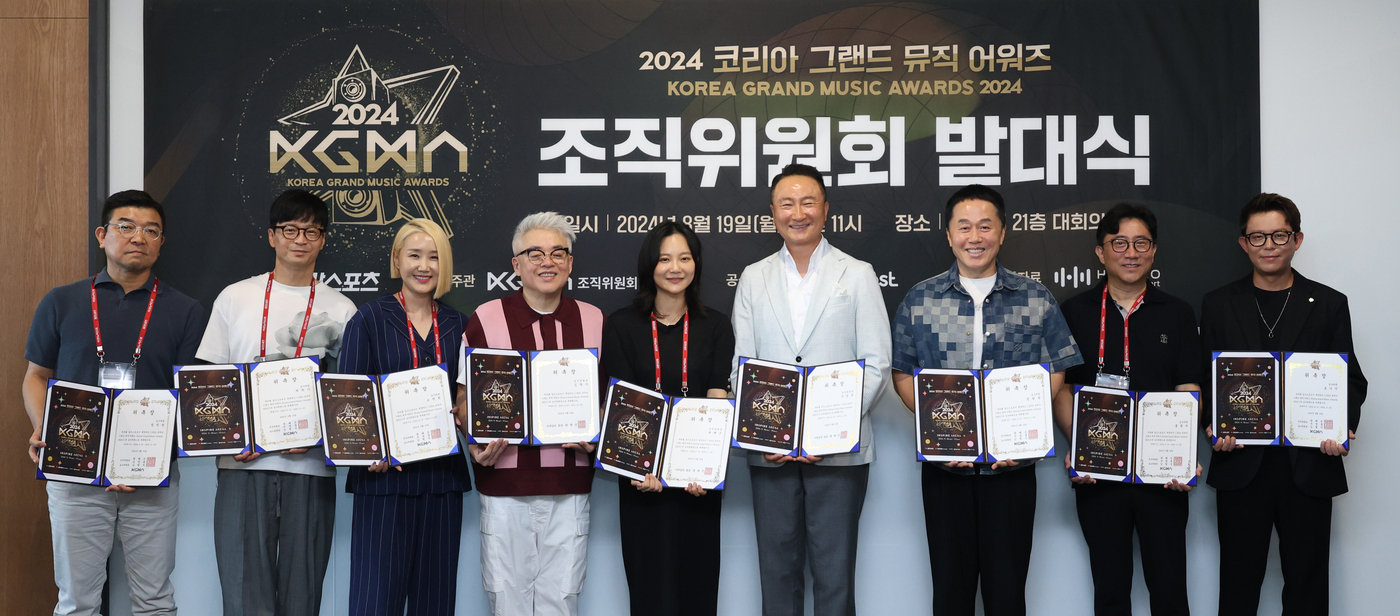 김형석·주영훈·소찬휘·토니안·김이나·이승철 등 K팝 레전드, 제1회 KGMA 조직위·심사위 참여