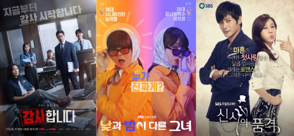 ‘신사의 품격’, 케이블 VOD TOP3 등극...1위는 '감사합니다'