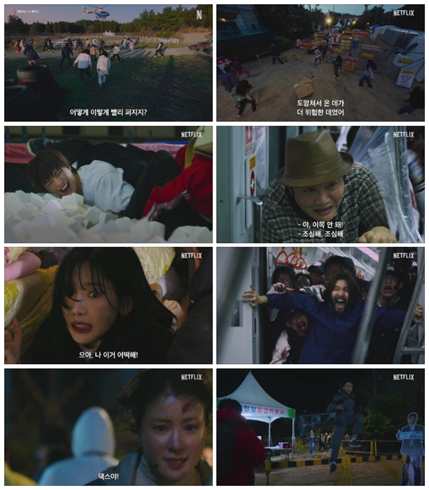 ‘좀비버스2’ 박진경 CP "유래 찾아볼 수 없는 독특한 예능 버라이어티 될 것" | TV데일리