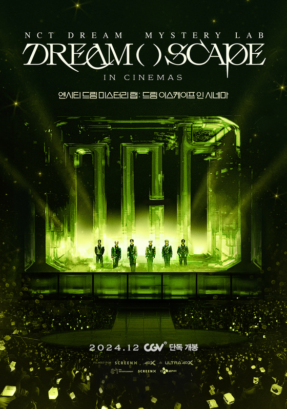 NCT 드림, 3번째 월드 투어 콘서트 실황 영화, 12월 11일 CGV 개봉 | 뉴스1코리아