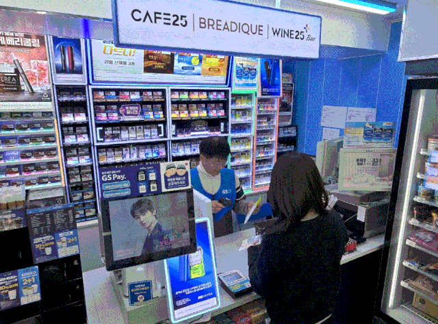 인천 시니어드림스토어 7호점 ‘GS25 계양까치말점’ 개점 | 서울경제