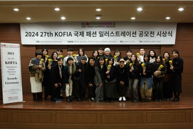 "창의성·역동성" KOFIA 국제패션일러스트레이션 공모전 시상식 개최