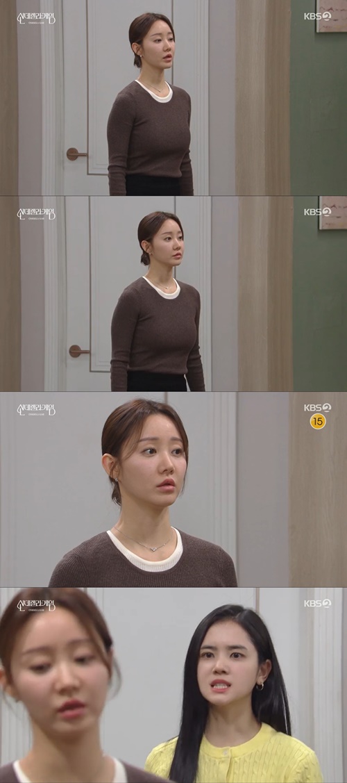 박리원, 한그루 의심에 분노했다..."날 작정하고 의심했다고"