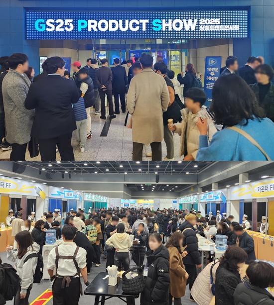 GS25, 업계 최대규모 상품 전시회 ‘GPS 2025’ 개최