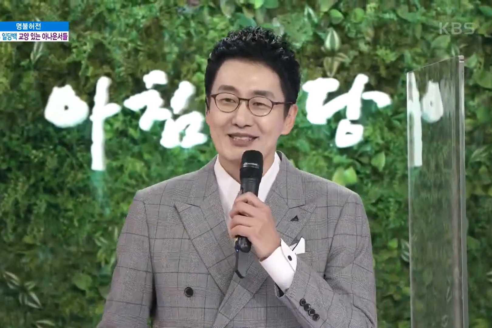 20년 인연 끝… 김재원, 갑작스러운 ‘이별’ 소식