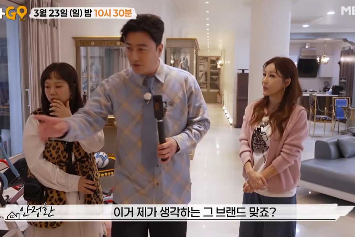 유명 女가수, 강남 88평 하우스 공개… 명품 가구까지 ‘대박’