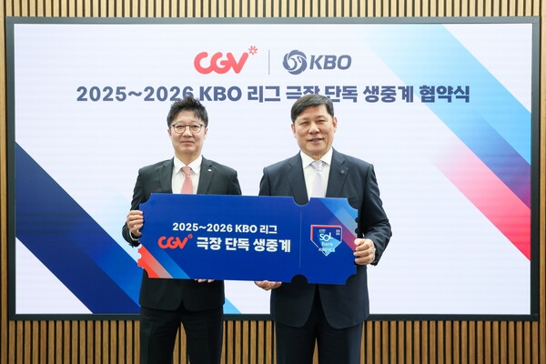 두산·SSG→NC·KIA…KBO 개막전, CGV 스크린으로 본다