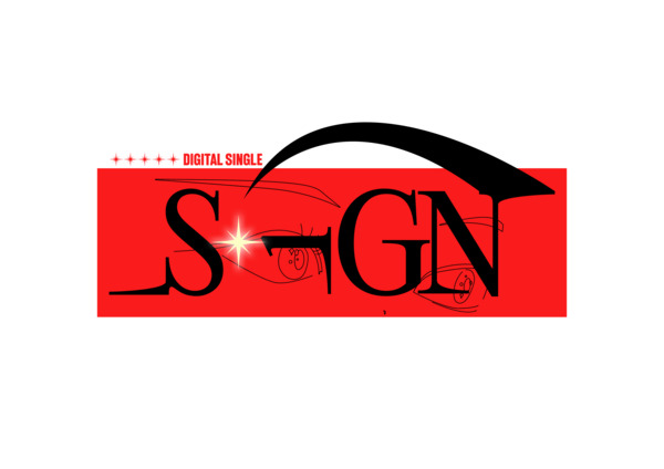 izna ‘SIGN’ 리릭 포스터...당찬 메시지