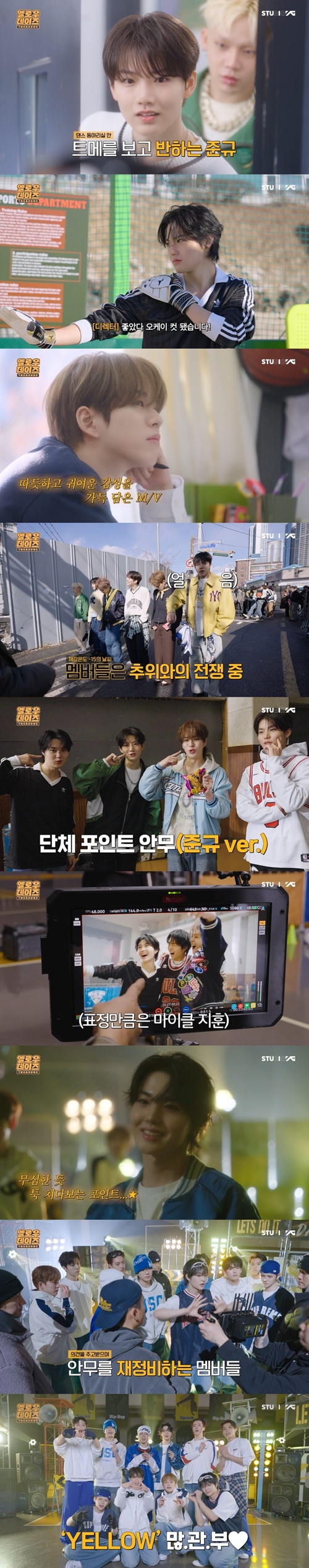 트레저 ‘YELLOW’ MV 촬영기...강추위도 이겨낸 팬 향한 진심