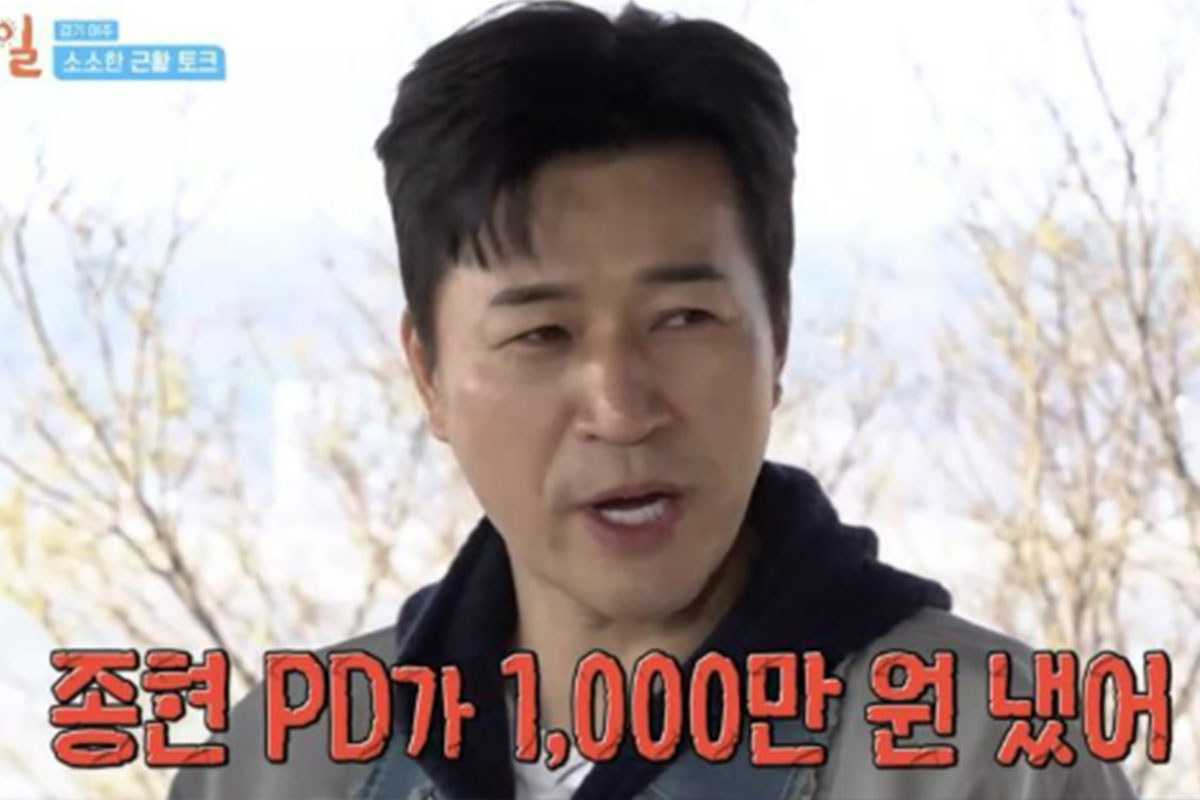 ’18년 의리’ 김종민, ‘1박 2일’ 제작진 축의금 공개… ‘헉’ | 논현일보