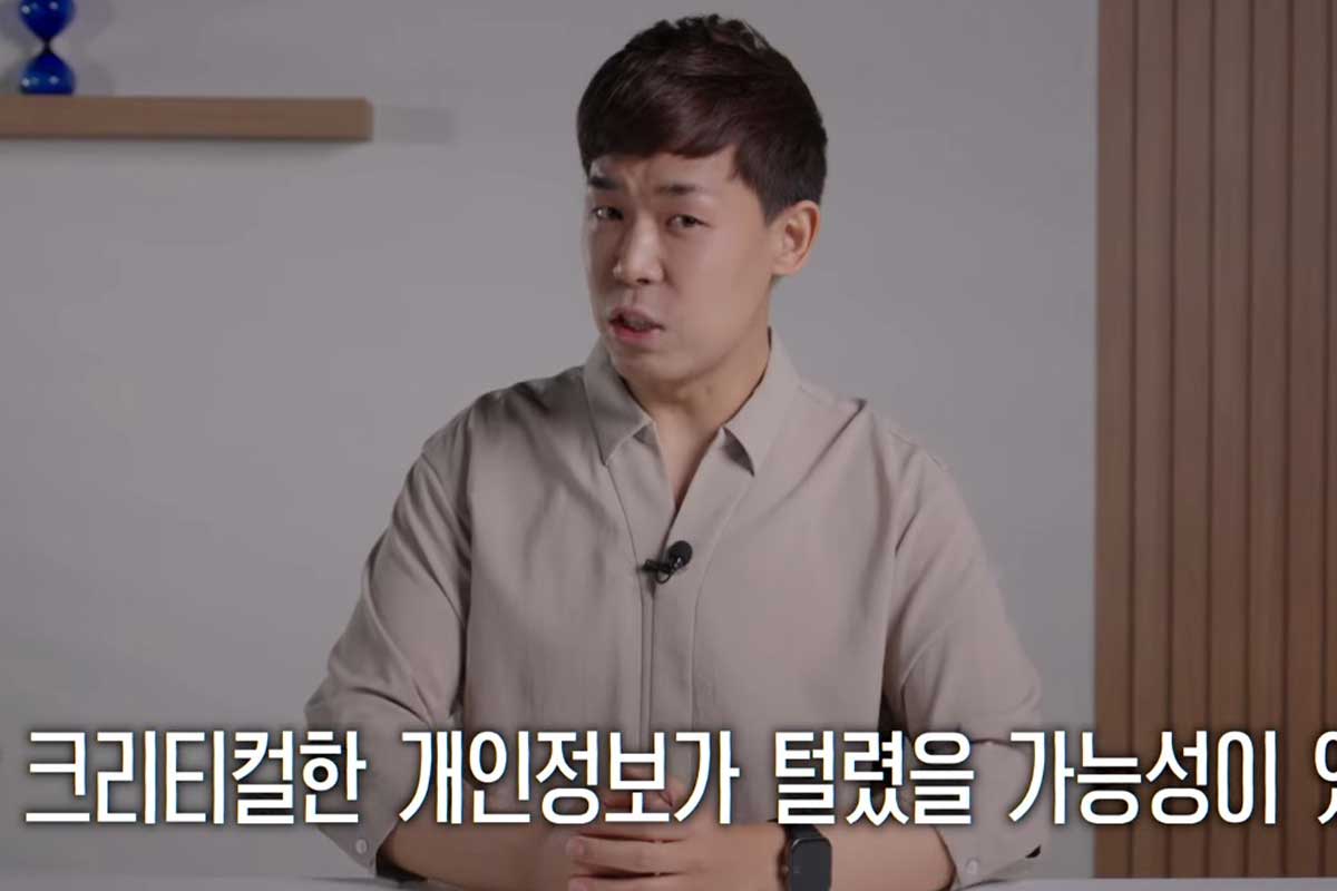 “SKT 2500만 이용자 도어락 비번 털려”… 88만 IT유튜버, 무서운 경고