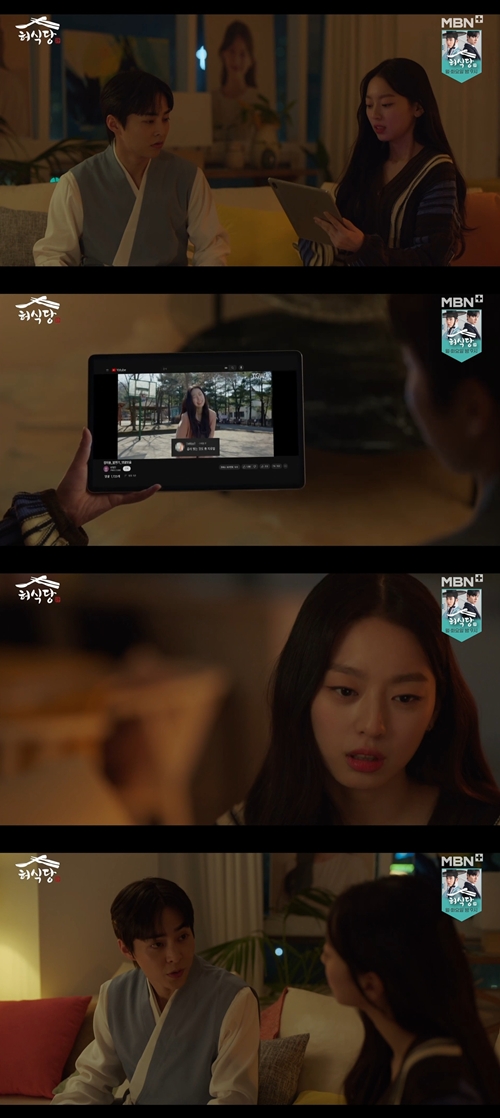 ‘허식당’ 시우민, 발연기 한탄하는 이수민에 "타고난 재능 지닌 예인" 격려 | 싱글리스트