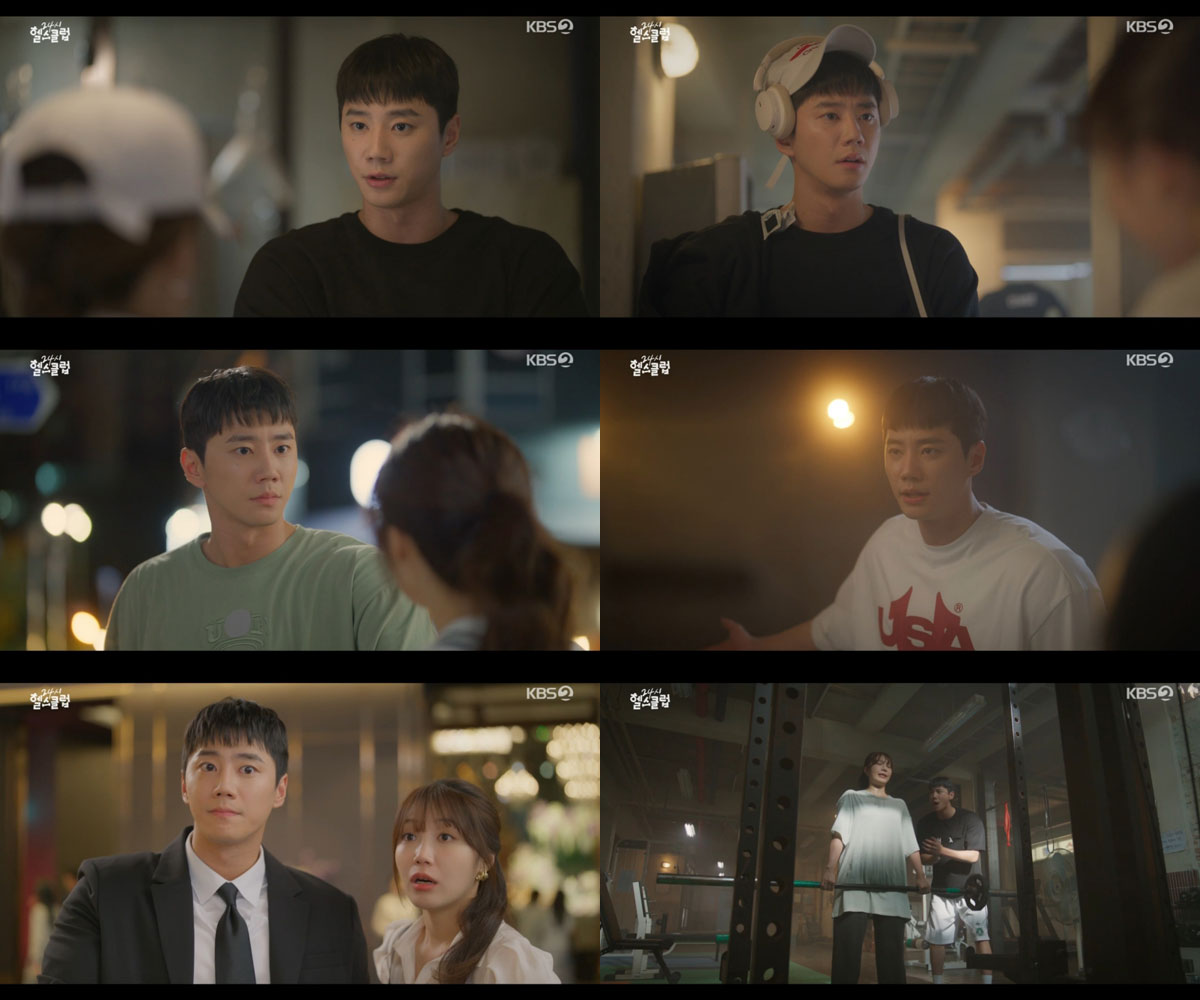 ‘헬치광’ 이준영, 정은지와 근육 로맨스 본격 시동 | 스타패션