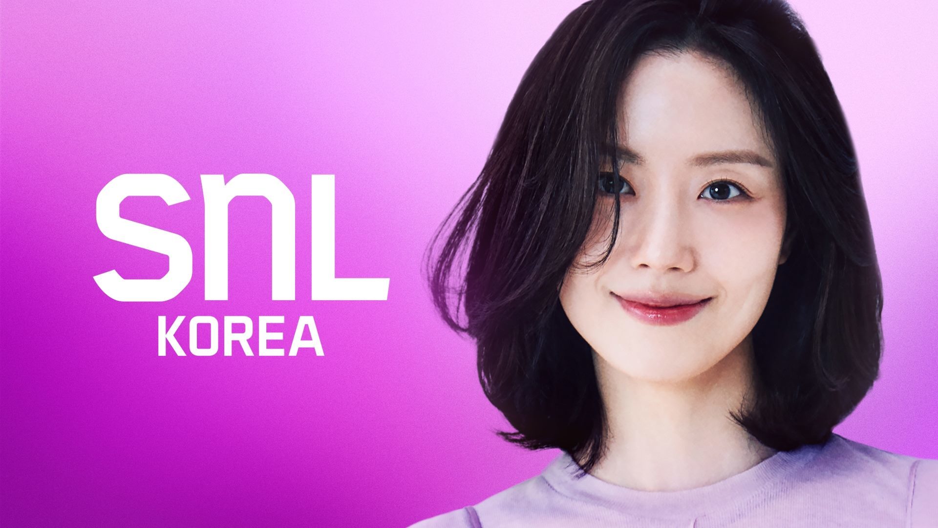 청순의 아이콘 문채원, ‘SNL 코리아’ 시즌7 호스트 확정 [공식] | 위키트리