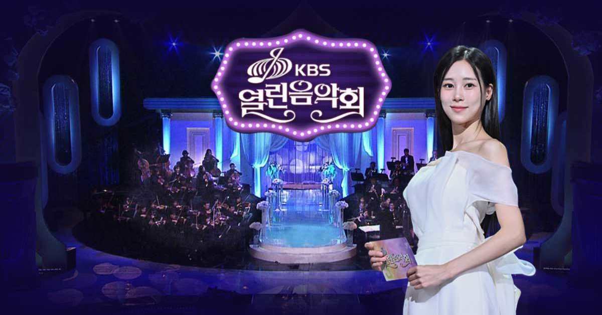 열린음악회 출연진, 25일 이범학·전유나·김희재·나윤권 등 라인업