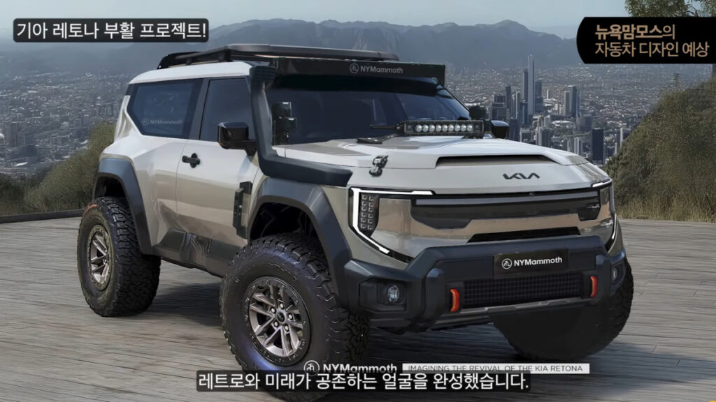 It’s Not Real Yet, But Fans Are Obsessed With Kia’s Reborn Retona EV