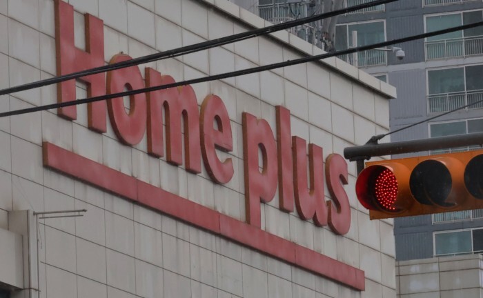 홈플러스 "ABSTB 발행 관여 및 회생 사전 계획 없었다"