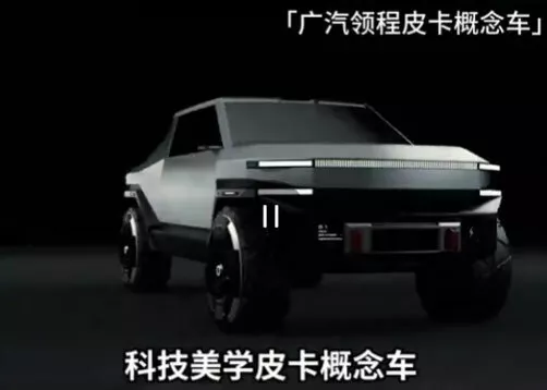 GAC’s Wild New Pickup Looks Like a Cybertruck-Hummer Mashup