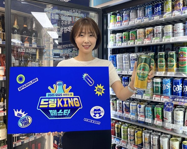GS25, 한캔 1000원 주류부터 야간 음료세일