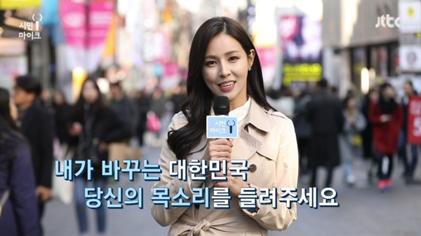 이제는 모두 품절녀가 되었다는 JTBC 3대 여신