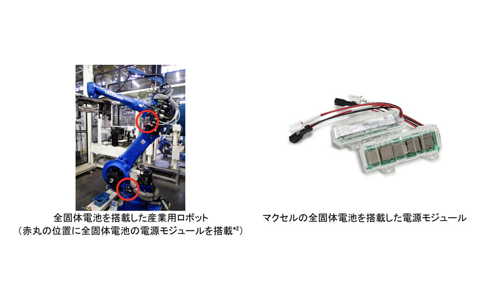 Subaru Just Put Solid-State Batteries in Robots—Here’s Why It Could ...