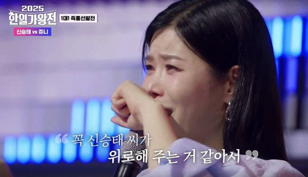 린, 이수와 이혼한 뒤 처음 포착된 근황… 방송 중 오열 | 논현일보