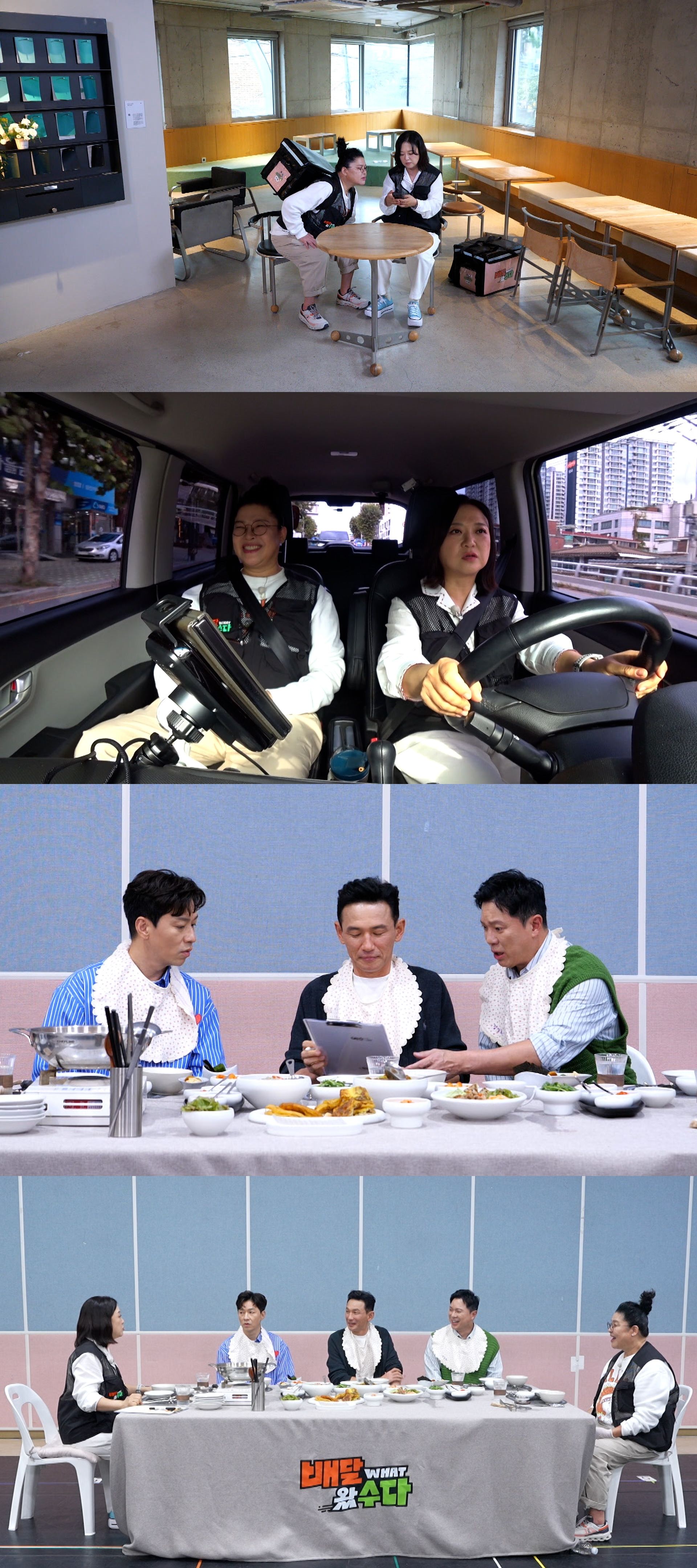 KBS2 '배달왔수다' 첫 방송…이영자·김숙 케미 돋보여