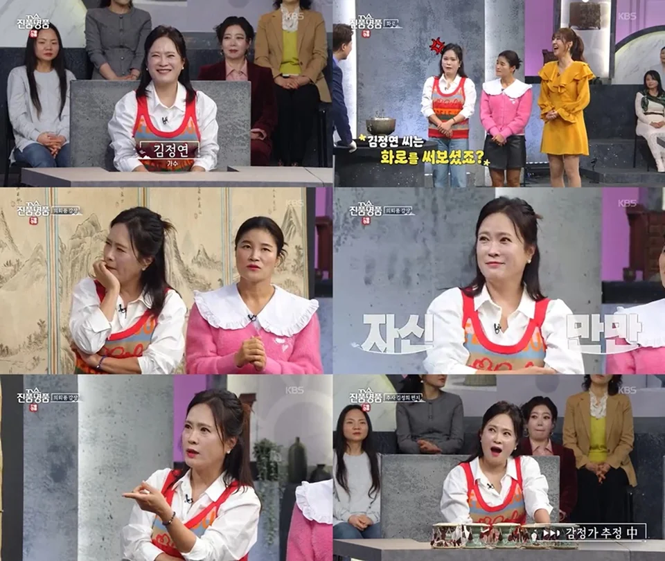 김정연, ‘진품명품’서 감별 실력 빛났다…예능인의 전문성 시대 열다 | 스타패션