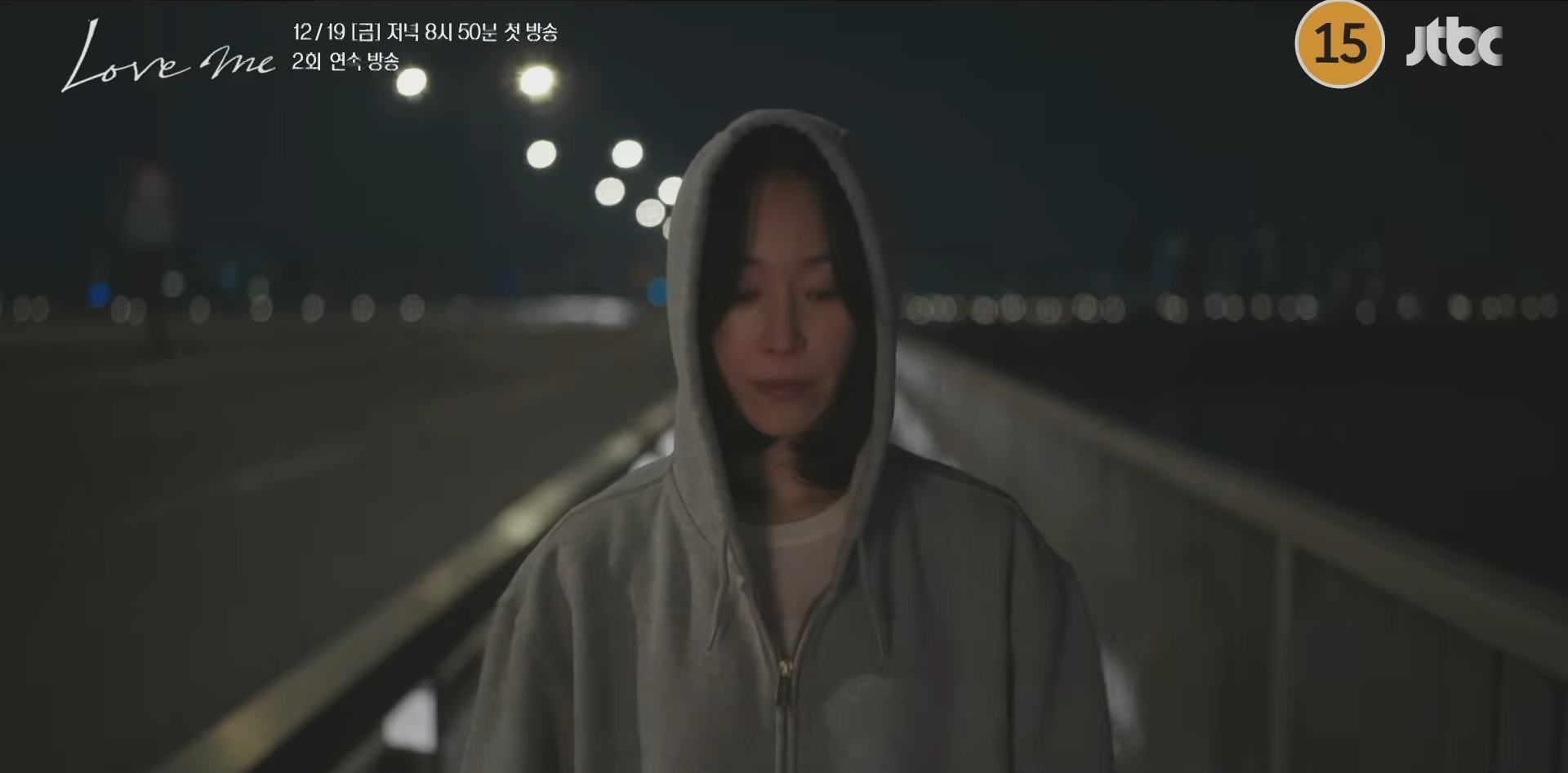 티저 풀렸다…JTBC 첫방 예정인 신작 한국드라마, 캐스팅 보니... | 위키트리