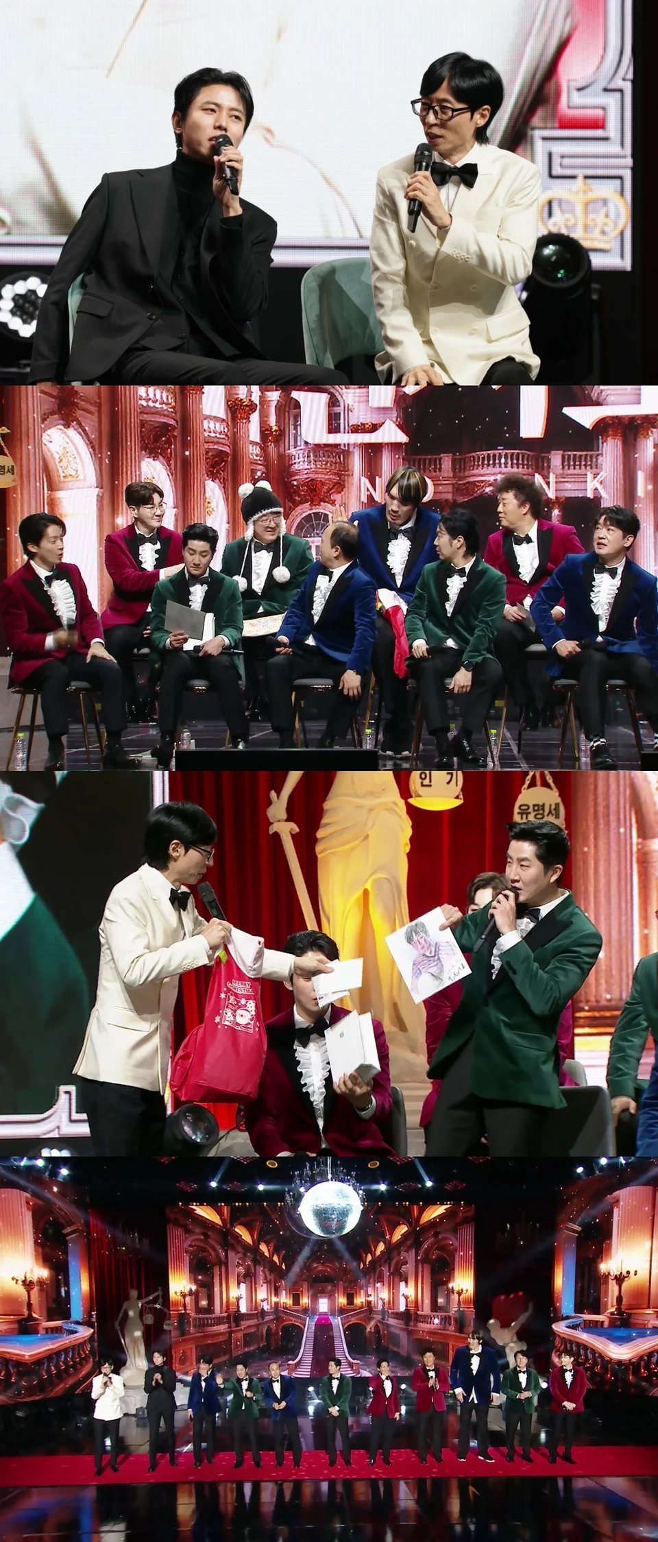 ‘놀면 뭐하니?’ 인사모, 드디어 팬들과 첫 만남…평일 낮 팬미팅의 반전 | 스타패션