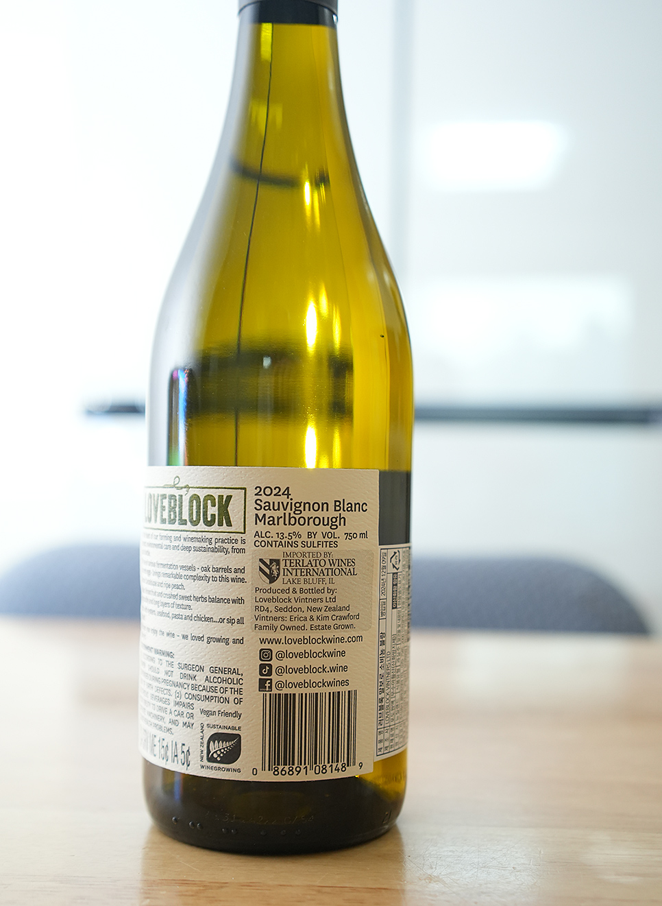 와인추천 청량감이 좋은 콤마와인 소비뇽블랑 | 미상유