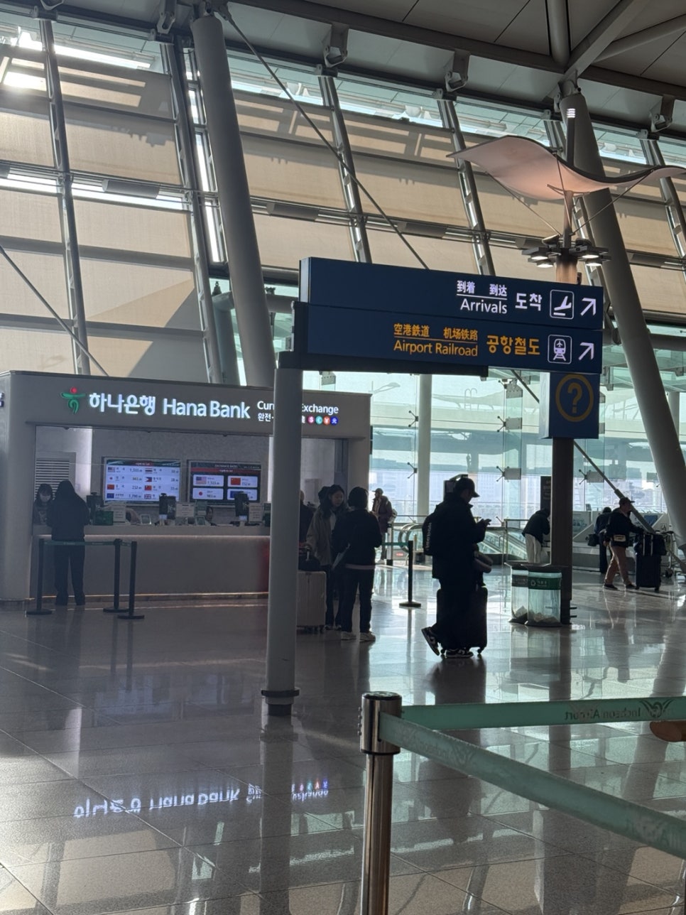 인천공항 환전 홍콩 마카오 여행 전 토스 달러당일환전 | 다빛의 다 빛나는 순간