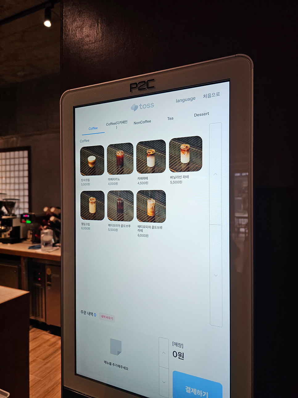 김포장기동카페 킷사텐 말캉말캉한 푸딩 맛집 | 미코유