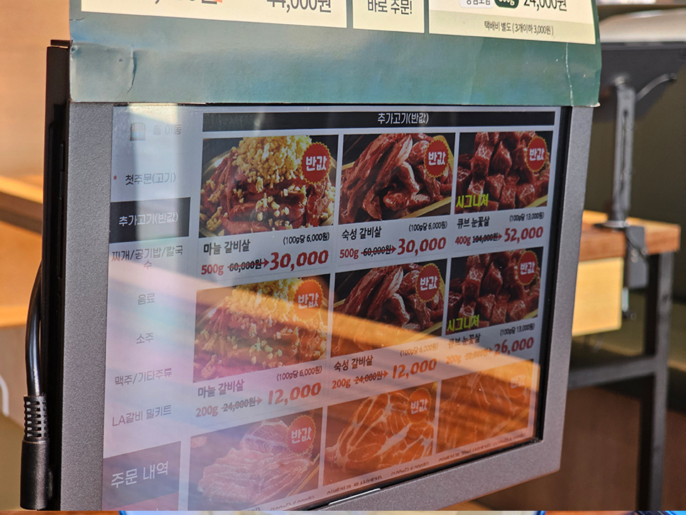 김포 통진 맛집 푸짐한 고기집 담가화로구이 김포통진점 | 미코유