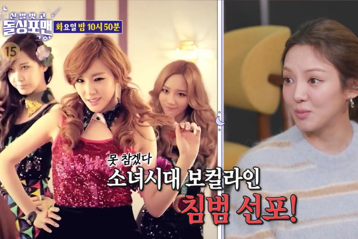 소녀시대 효연, 데뷔 18년 만에… 결국 ‘나락行’ | 논현일보