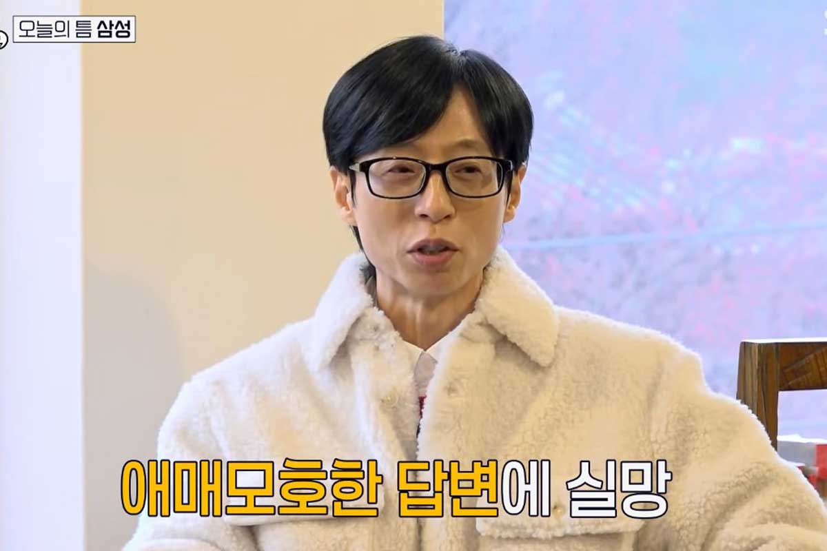 이이경·조세호 잃은 유재석, 솔직한 심경 고백… | 논현일보