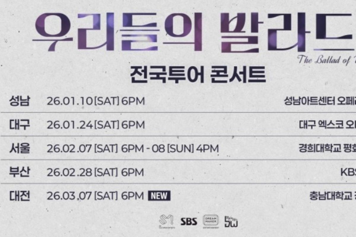 이준석, ‘전국 투어’ 시작한다… | 논현일보