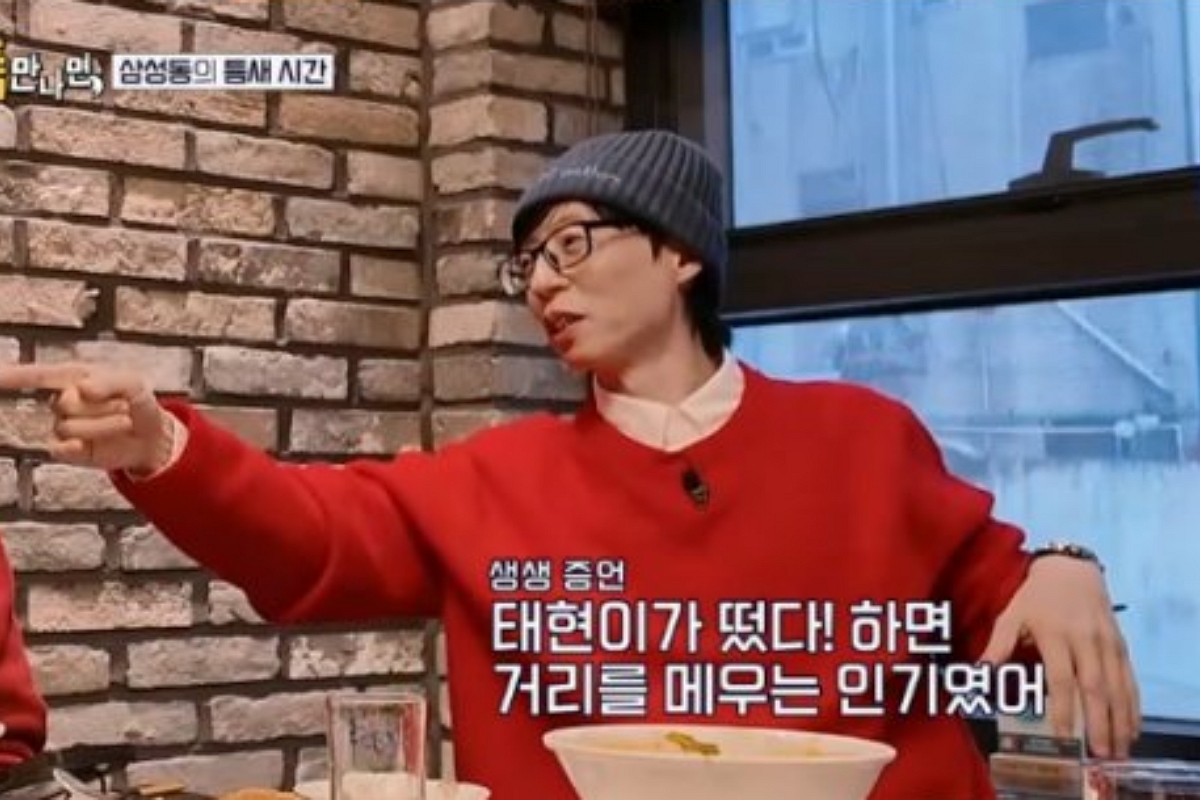 연예계 갑질 사태 속… 차태현도 ‘폭로’ 터졌다 | 논현일보