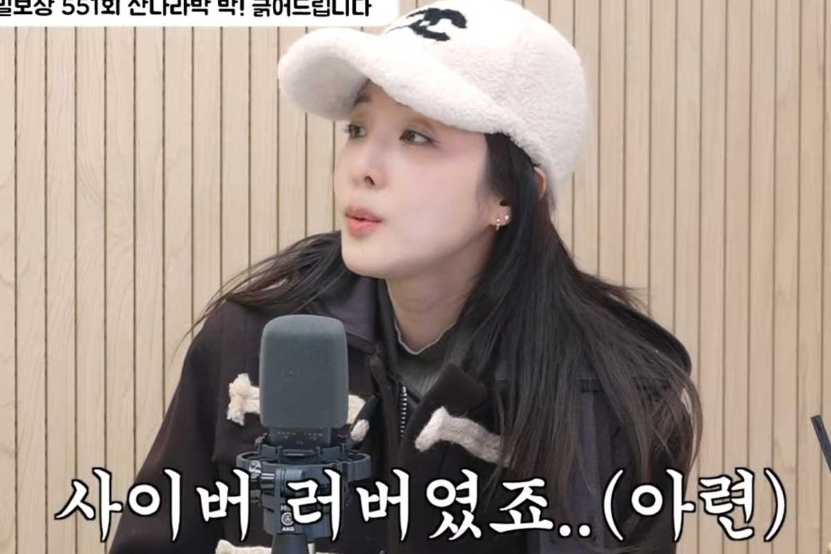 ’41세’ 산다라박, 열애 고백… “연예인 남친” | 논현일보