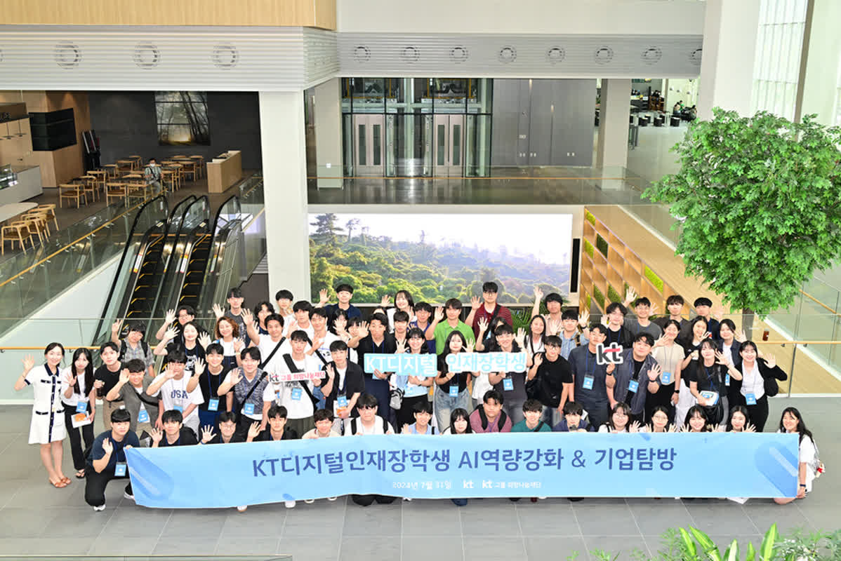[통신리뷰] KT, AI 인재 양성 나섰다…‘AICT 세미나’ 성황리에 마쳐(8월1주차) | 더구루