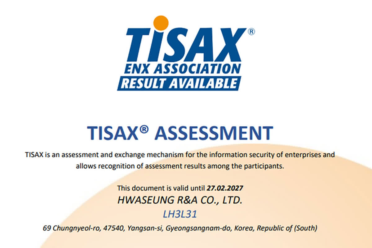 화승알앤에이, 글로벌 정보보안 인증 ‘TISAX’ 최고 평가레벨 획득 | 뉴오토포스트
