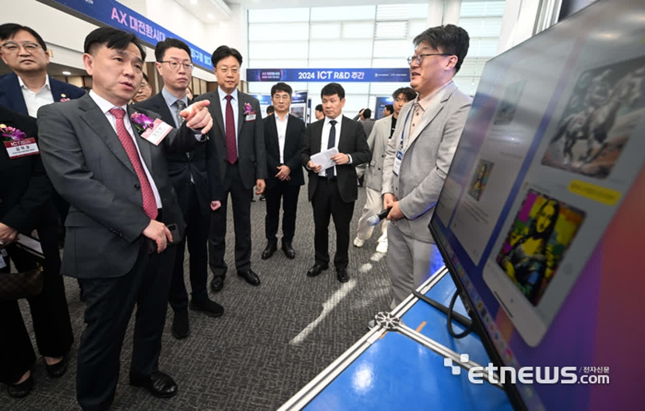ICT R&D 혁신의 장 열렸다…AX 시대 돌파구 모색 | 전자신문
