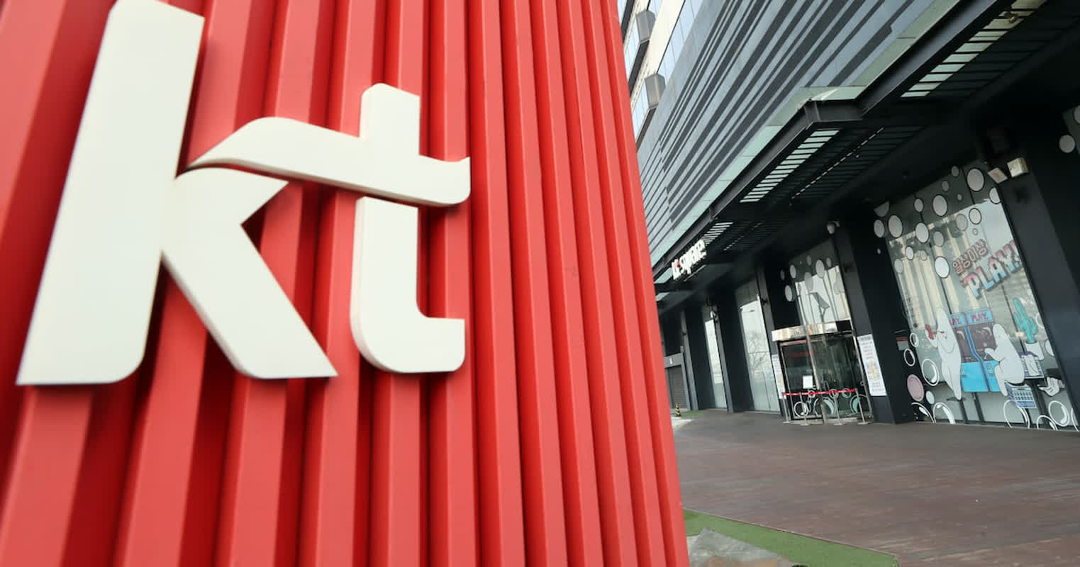 KT, 기술 자회사 설립 준비 본격화… 전출자 1723명 | 조선비즈